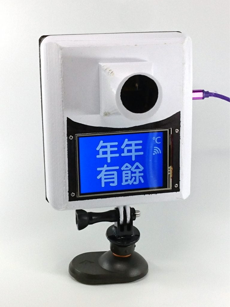 Lunar New Year Greeting Device – Creative Portfolio